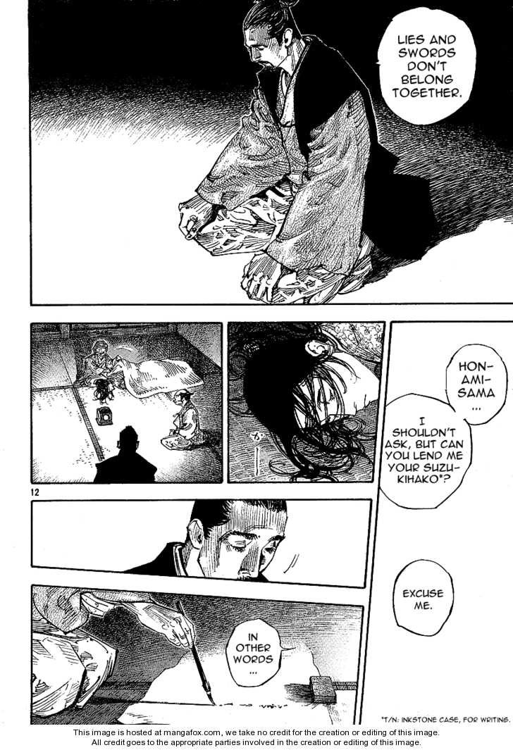 Vagabond Chapter 262