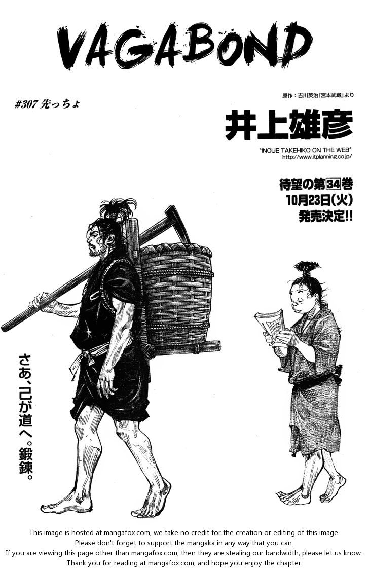 Vagabond Chapter 307